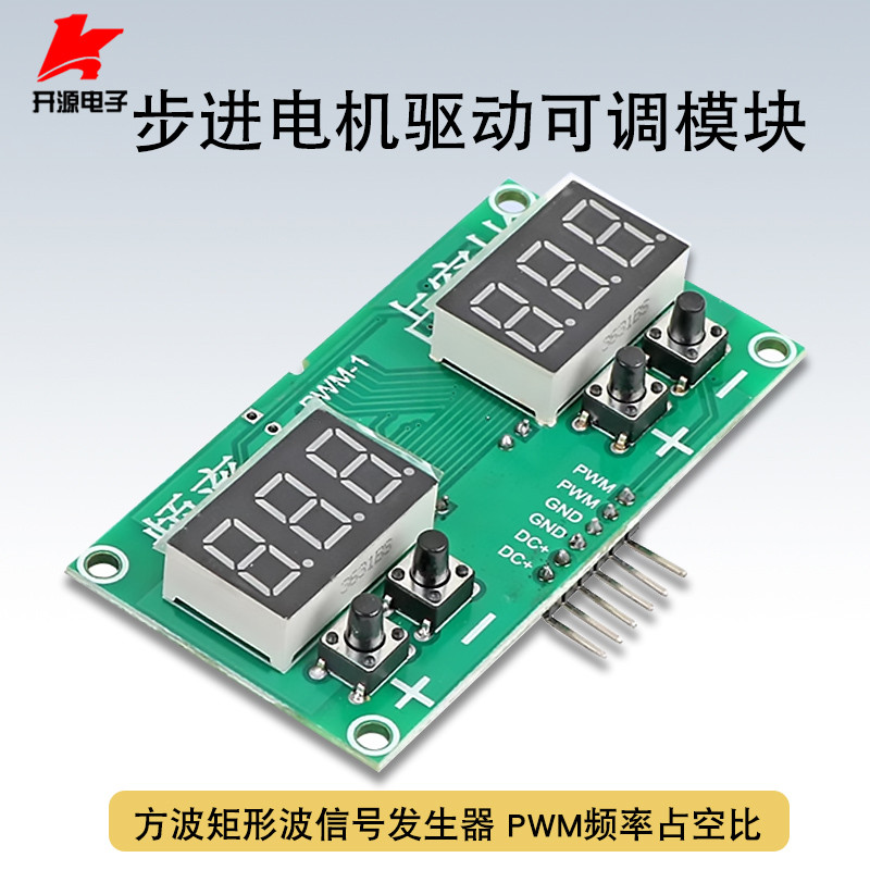 Square Wave Rectangular Wave Signal Generator Stepper Motor Driver PWM ...