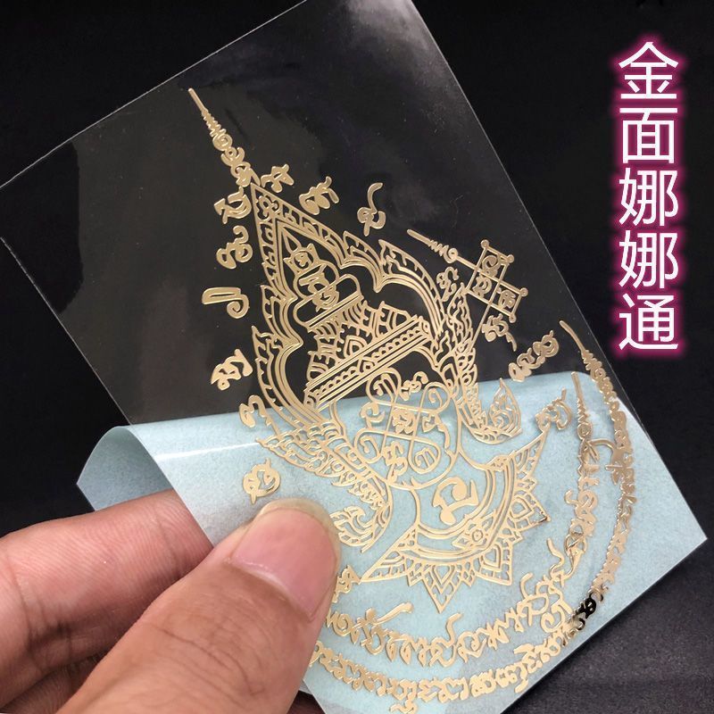 Mobile Phone Surface Metal Stickers Tong Metal Thai Buddha Stickers Car ...