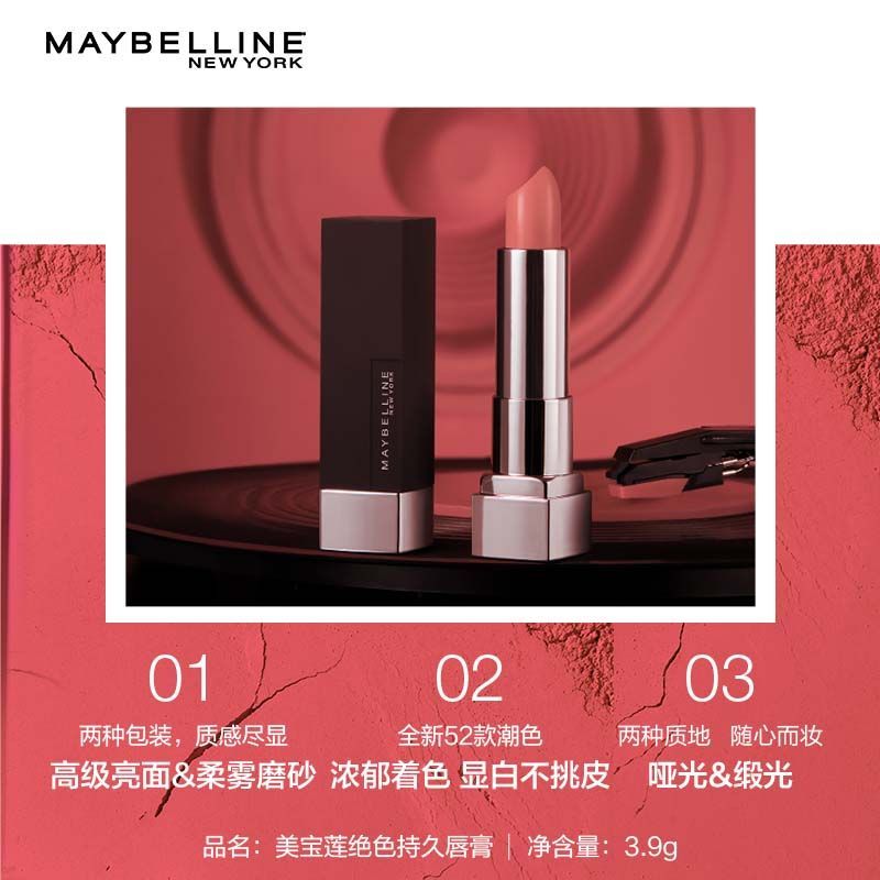 Maybelline Black Rubik's Cube Lipstick stunning long-lasting Lipstick ...
