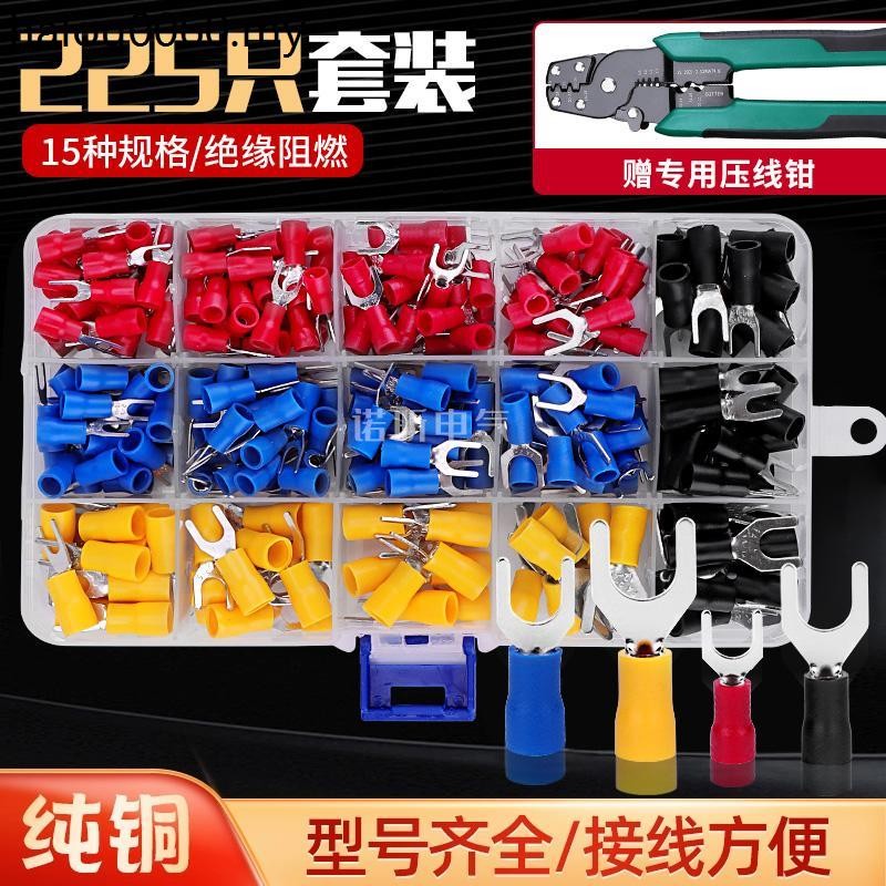Terminal SV Cold Press Terminal Pin Type U-Shaped Pre-Insulated ...