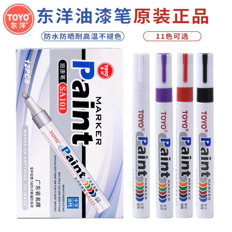 Genuine TOYO TOYO SA101 White Paint Pen Color Touch-Up Paint Pen ...