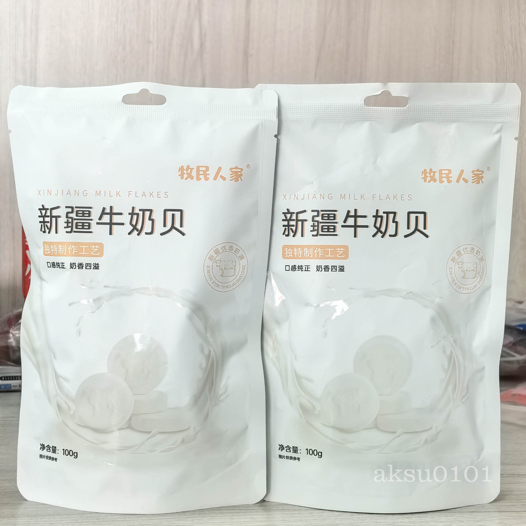 Muren's Milk Slices Milk Shell Children's Individually Packaged ...