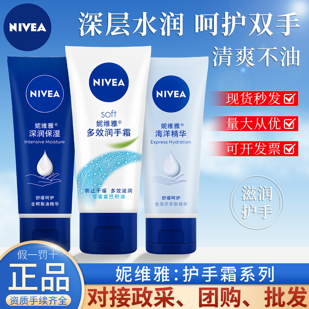 Jualan Panas Krim Tangan Nivea Pelbagai Kesan Pelembap Pati Lautan ...