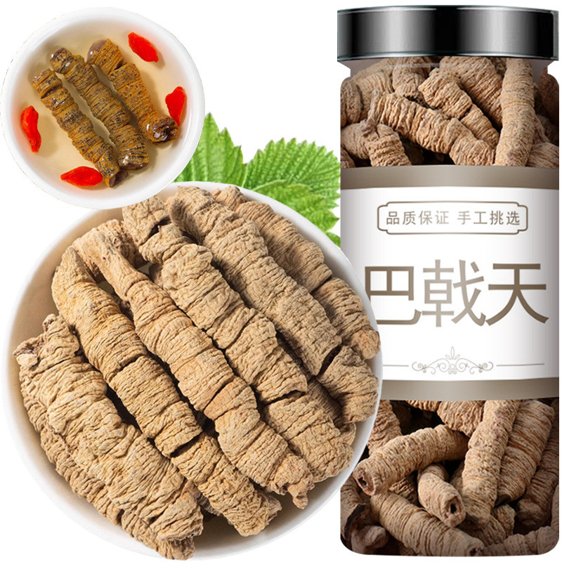 Yongkangyuan Selected Chinese Herbal Medicinal Materials Baji Tianmale ...