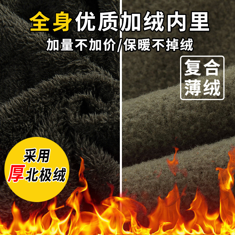 Autumn Winter Fleece Lining Workwear Suit Men Thickened Wear-Resistant ...