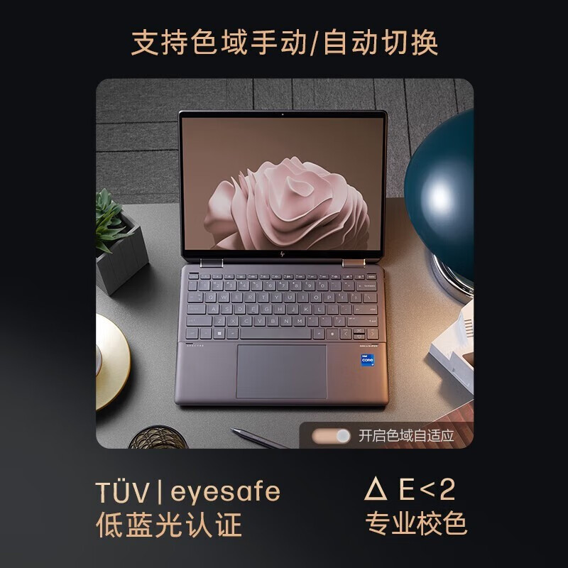 [2023 New Style] HP/HP Ghost Spectre x360 14 Intel 13th Generation ...