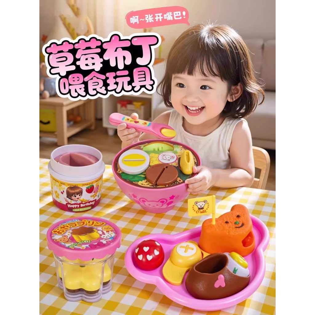 squishy squishy toys Genuine Milu Jelly Pudding Feeding Set Girl ...
