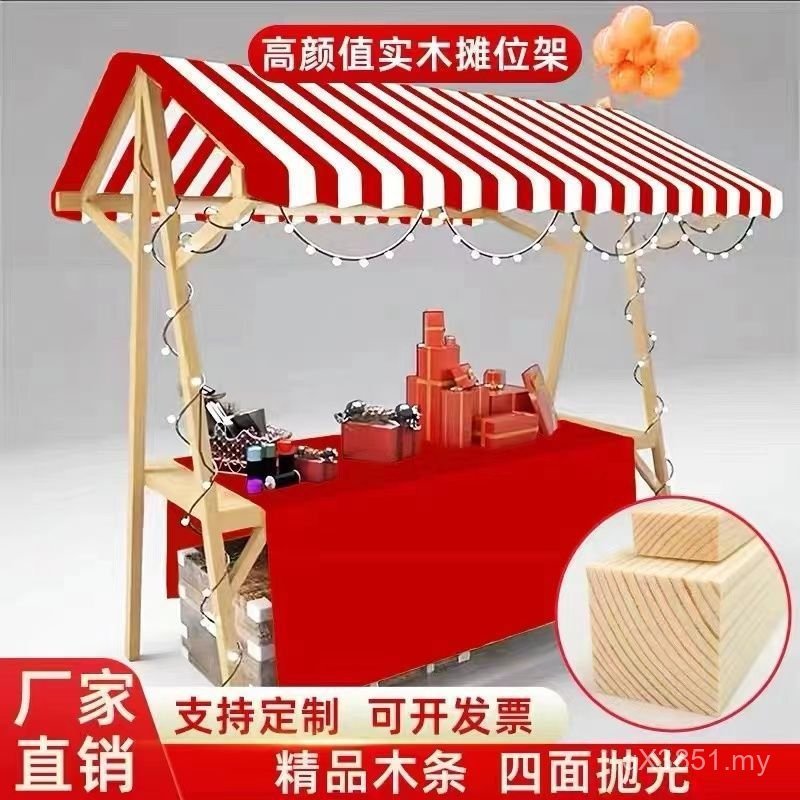 Small Stall Night Market Shelf Market Shelf Stall Market Display Stand ...