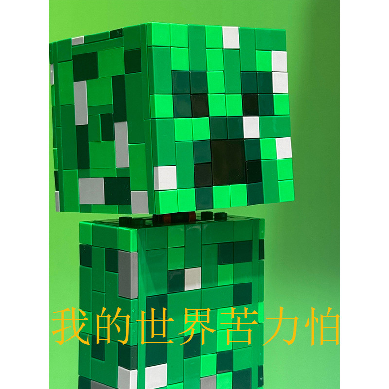 minecraft minecraft toy Minecraft Creeper Doll Doll Doll Crawler ...
