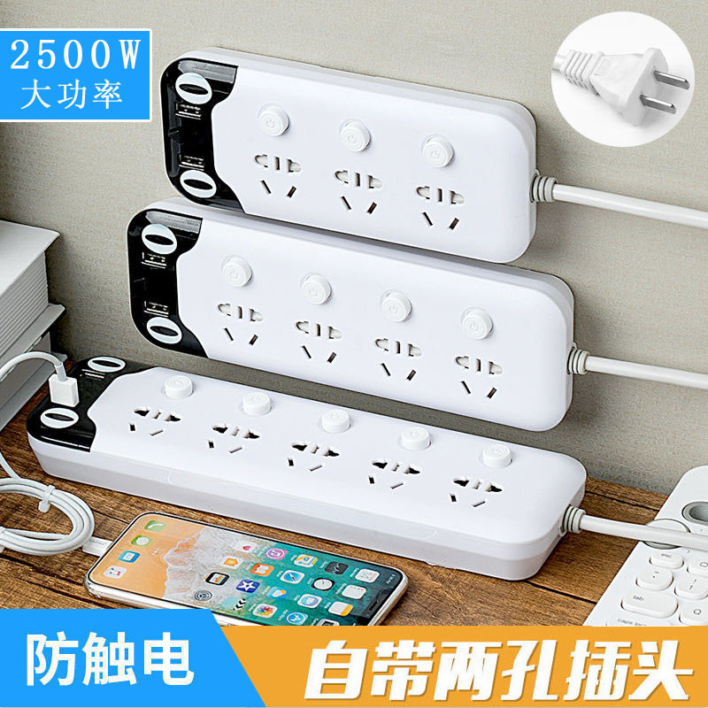 Japanese Dedicated 2-Pin Plug Two-Pin Socket Two-Pin Socket Socket Two ...