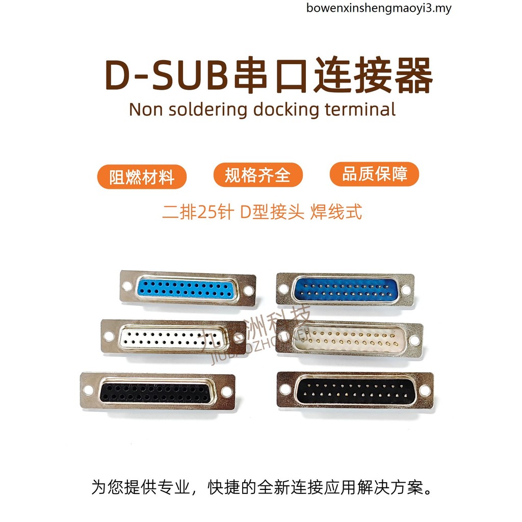 DB25 Male db25 Female Servo Inverter Two Row 25 Pin Parallel Serial ...