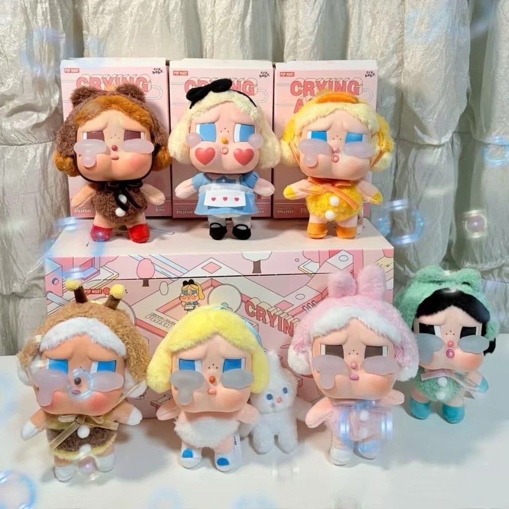 [MC] CRY BABY CRYING AGAIN MIRROR PLUSHIE BLINDBOX / BAG CHARM CRY BABY ...