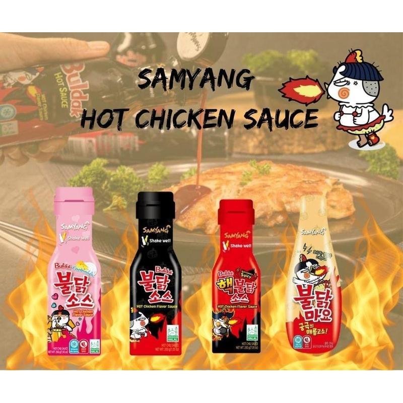 SAMYANG ORIGINAL / 2PEDAS/ CARBONARA SOS 200G DAN 2KG (HALAL) - SAMYANG ...