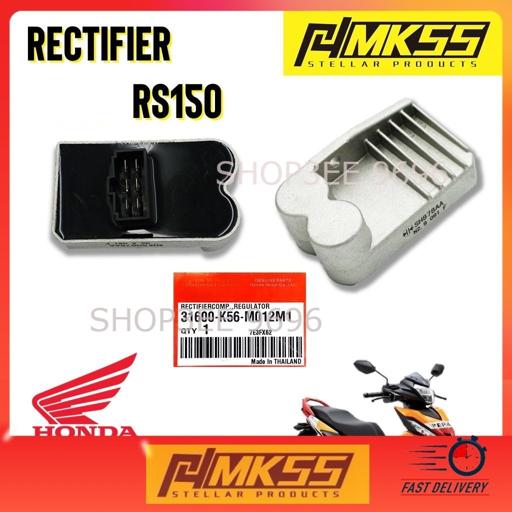 RS150 V1 V2 RSX Rectifier Regulator Katau Katab Assy | Shopee Malaysia