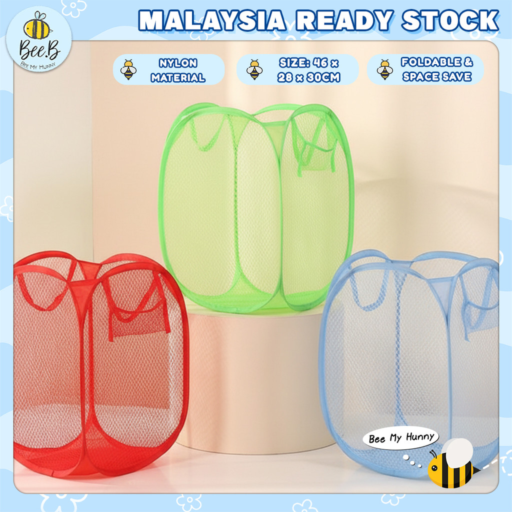 Bakul Dobi Foldable Baby Clothes Folding Storage Basket Nylon Storage ...