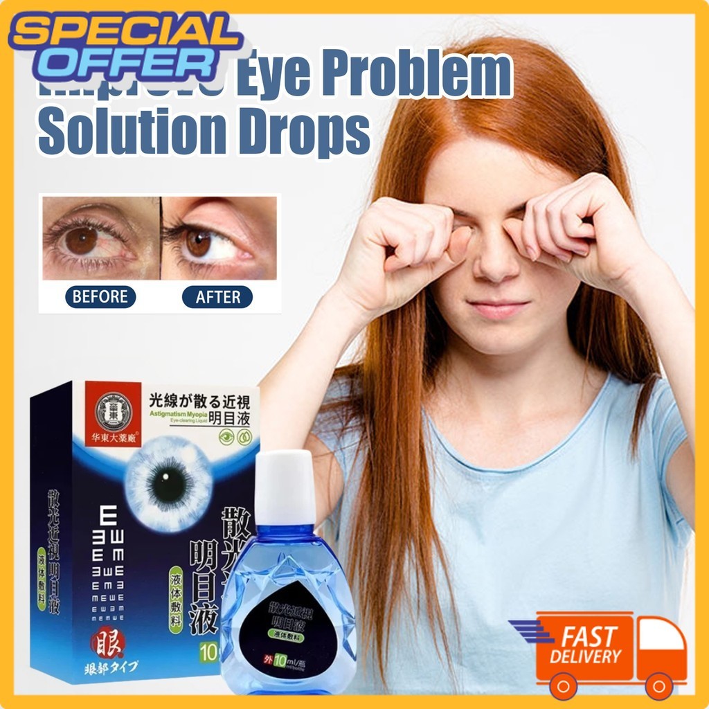 Japan eye drop ubat mata prof muhaya ubat titis mata rabun ubat mata ...