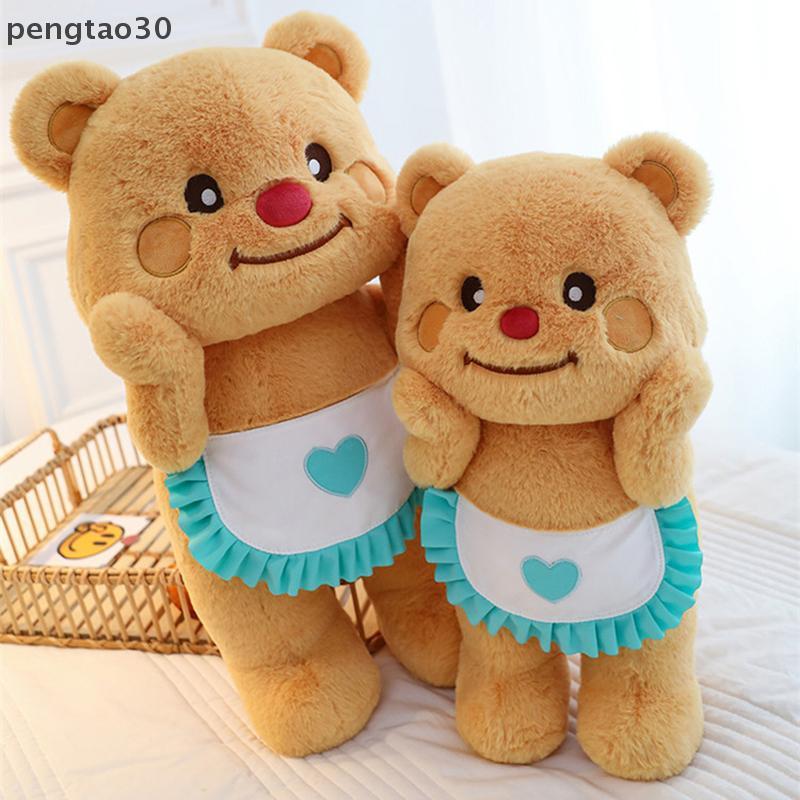 [MY] Kawaii Jointed Doll Butter Bear Plush Toy Stuffed Brown Bear Apron ...