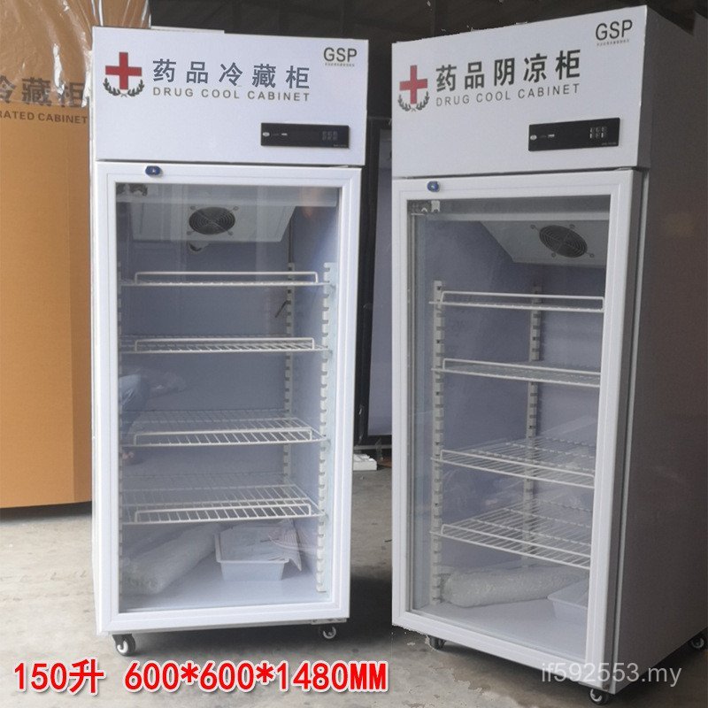 Medicine Cabinet Hospital Freezer Refrigerator Door Certification 3 ...
