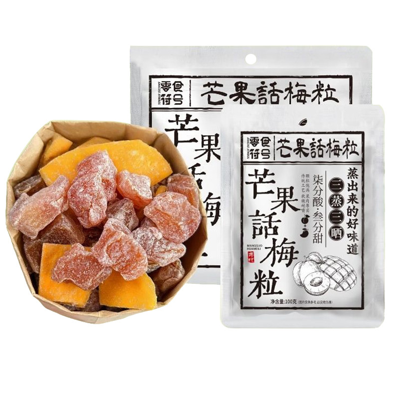 Mango preserved plums with sweet and sour flavors, dried plums without ...