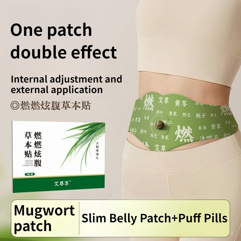 Mugwort Patch, Fat Burning Herbal Patch, Belly Button Patch, Slimming ...