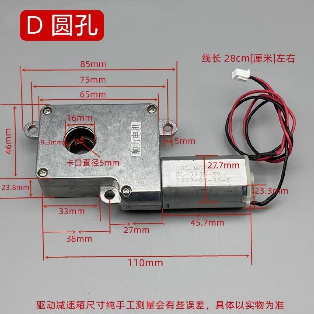 Fingerprint Lock Automatic Smart 190 Motor Door Lock 390 Electronic ...
