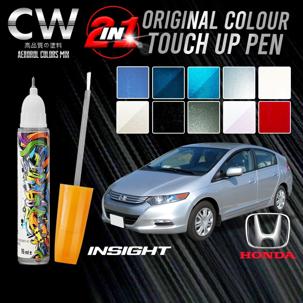 HONDA INSIGHT Original Touch Up Paint 2 in 1 Touch Up Pen + Brush ...