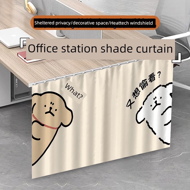 Office desk under cover curtain anti peep privacy shield artifact dust ...