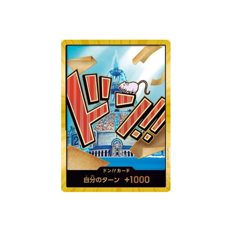 ONE PIECE Card Game Premium Booster PRB-01 Don!! Card (Iceberg) [Super ...