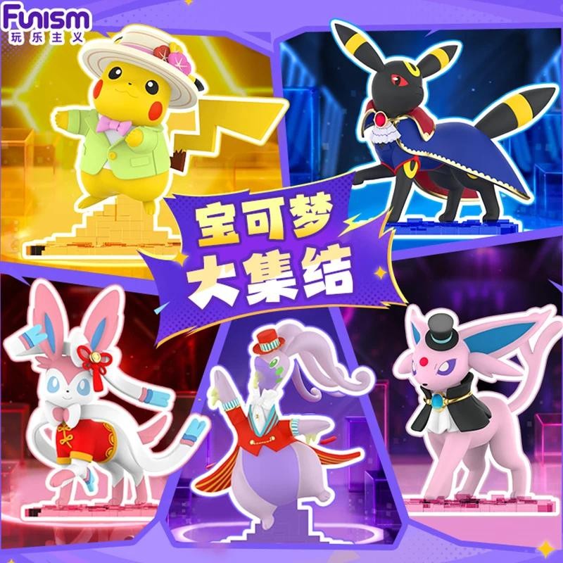 Funism Original POKEMON UNITE G8 Model Pikachu Sylveon Umbreon Espeon ...