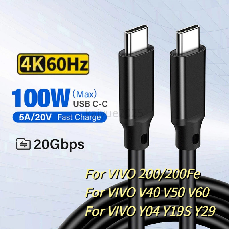 3m 5m USB 3.2 Gen2 Type C to C Cable 240W 5A ThunderBolt 3 USBC 4K HD ...
