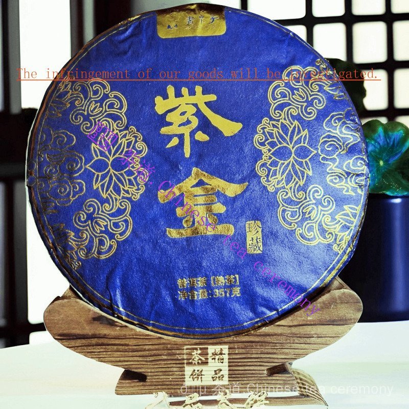 Pu'er/Cooked Tea/2018 Tea Raw Materials/Pressed in 2023/Yunnan Purple ...