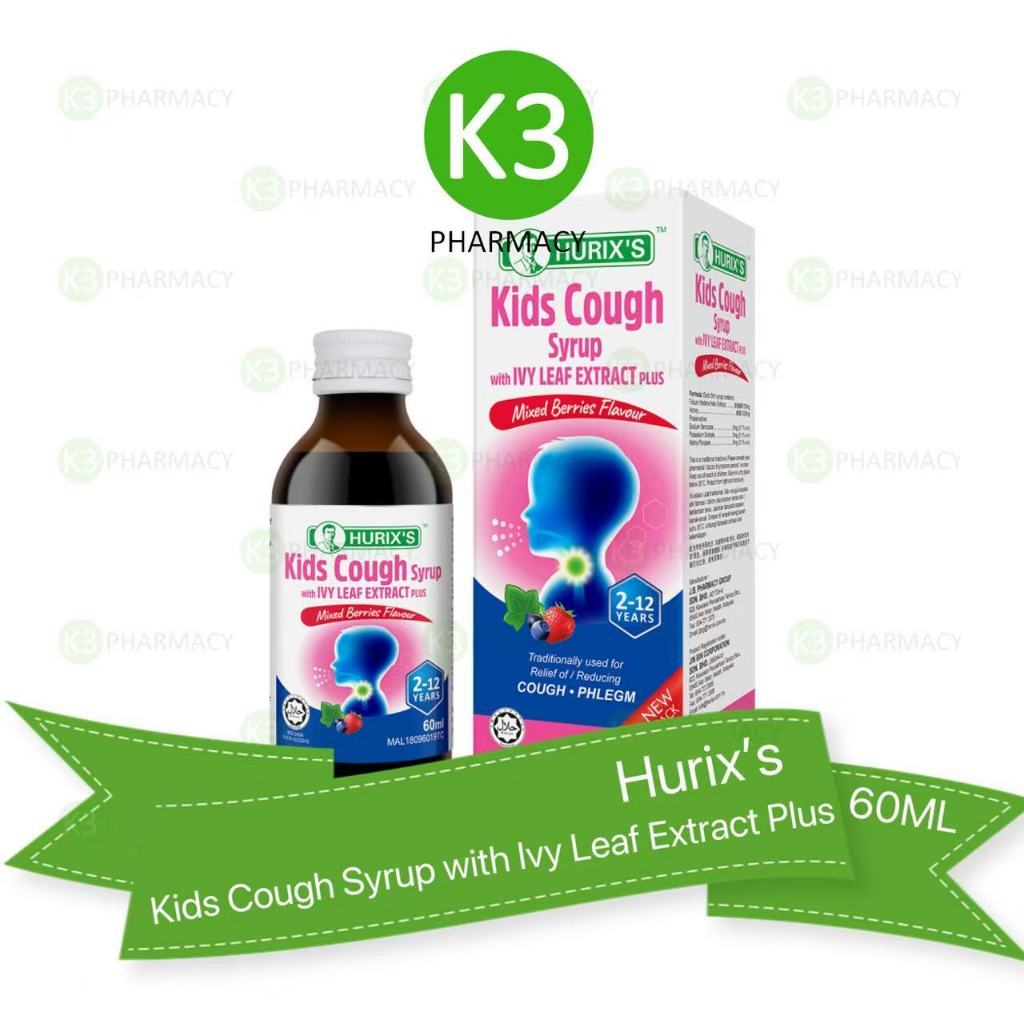 Hurix's kids Cough Syrup with Ivy Leaf Extract Plus (60ML) | Shopee ...