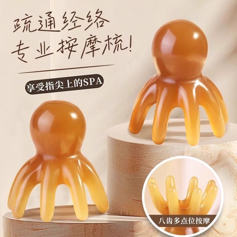 Octopus Massage Comb Meridian Massager Skin Acupoint Therapy Comb ...
