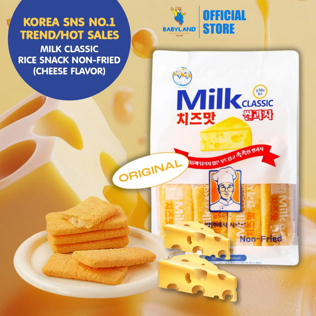 Chef Kim Milk Classic Rice Puff (Cheese Flavor) 240g | Shopee Malaysia