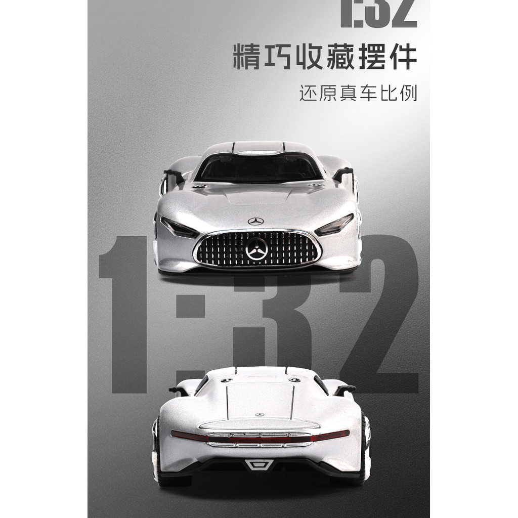 1: 32 Benchi AMG-GT Alloy Car Model Pull Back Sound Light Home ...