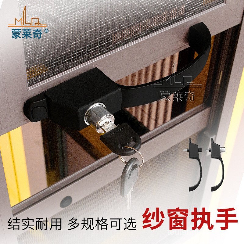 King Kong Mesh Screen Window Handle Latch Lock Anti-theft Screen Window ...