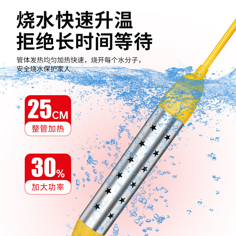 Meike Household Boiling Water Heating Rod Heating Tube Electric Heating ...