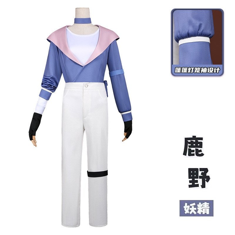 The Legend of Hei Lu Ye Cosplay Costume | Shopee Malaysia