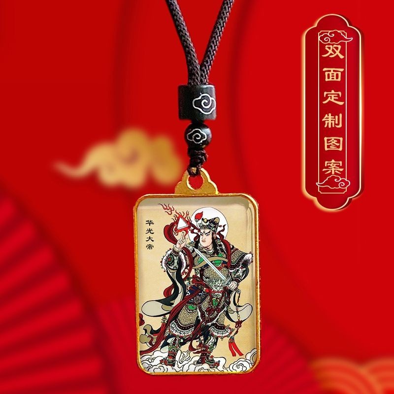 Huaguang Emperor Pendant Spirit Lawsuit Marshal Marshal Marshal ...
