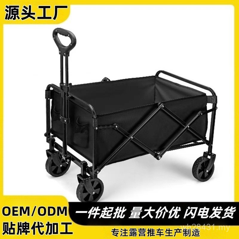 Small Trolley Pull Cart Stall Folding Camp Folding Camper Flat Export ...