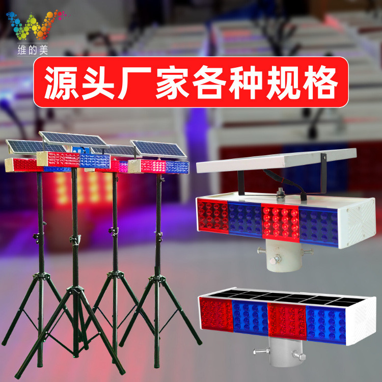 spotlight kereta lampu emergency Shenzhen Manufacturer Traffic Signal ...