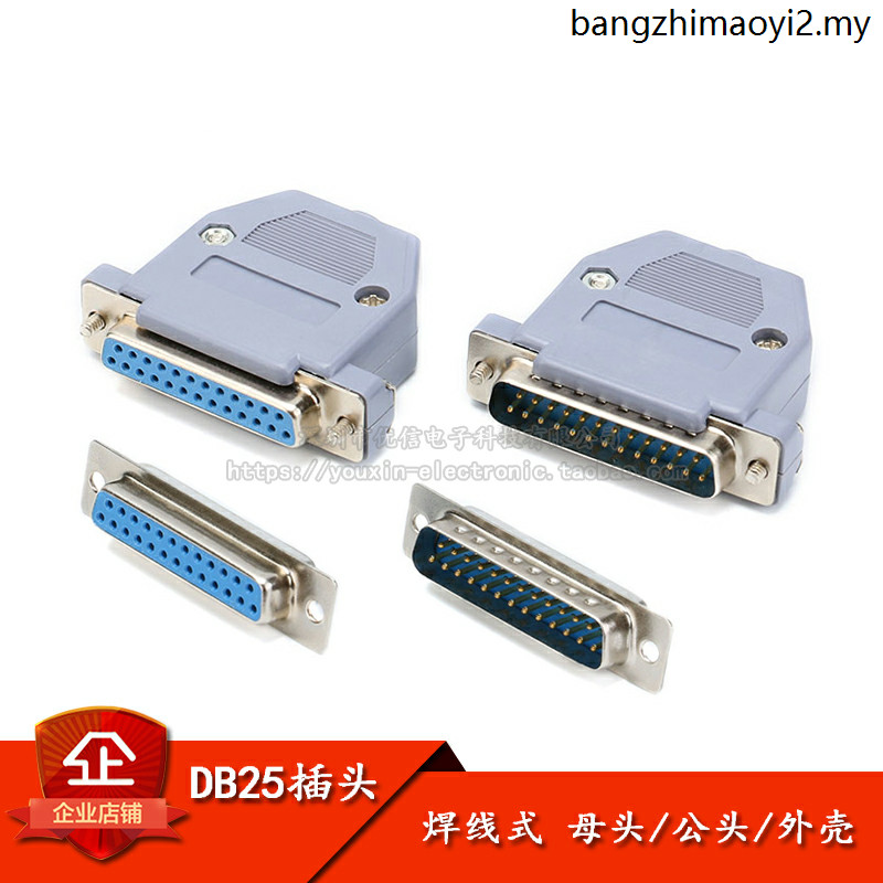 DB25 Plug Socket Female Head Male Head Shell Parallel Mouth Double Row ...