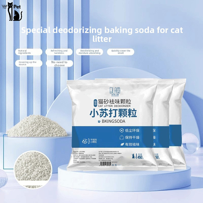 Cat Litter Deodorizer Baking Soda with Activated Charcoal Neutralize ...
