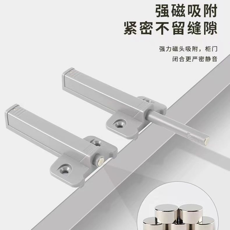 Cabinet Door Handle-Free Rebounder Heavy-Duty Rebounder with ...