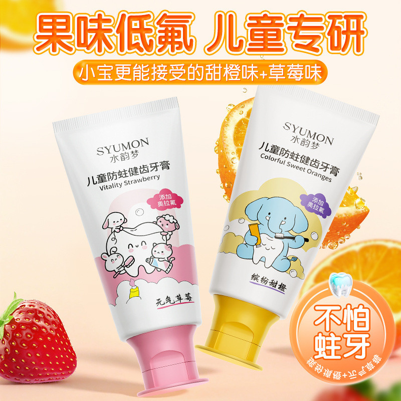 List Toothpaste Children 6 to 12 Years Old Children Toothpaste Anti ...
