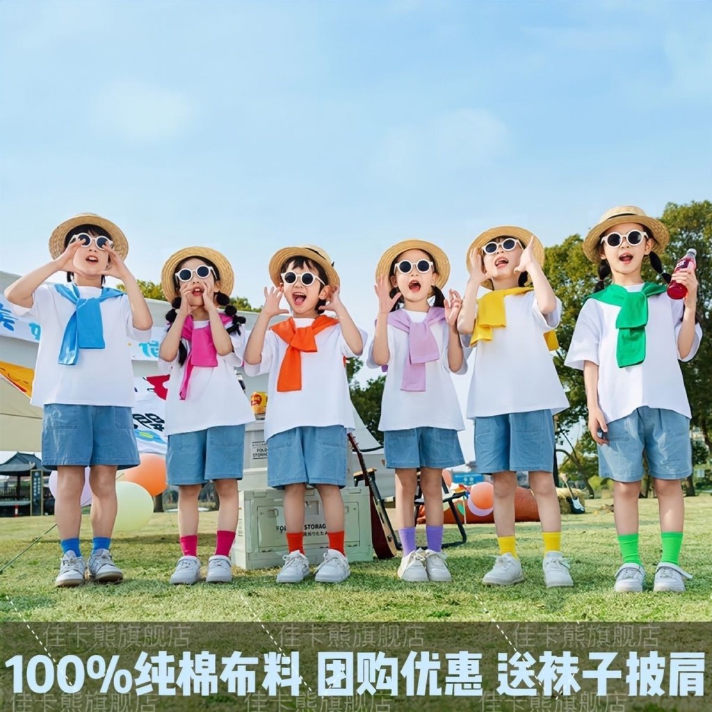 Children's Day Children's Day Performance Costume Kindergarten ...