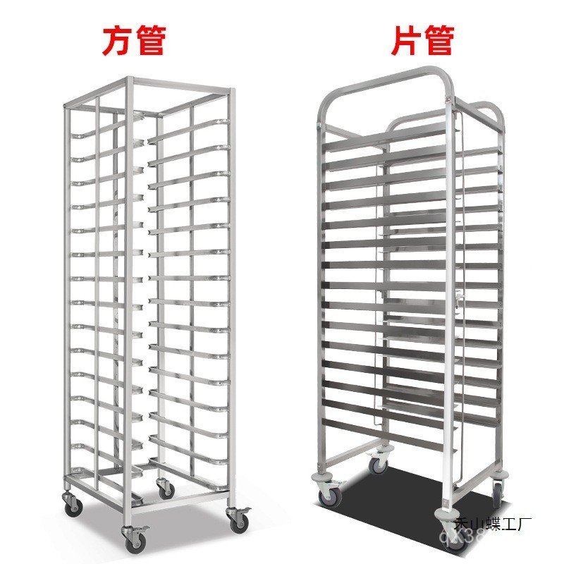 Cake Hot Pot Rack Baking Pan Stainless Steel Aluminum Alloy Drying ...