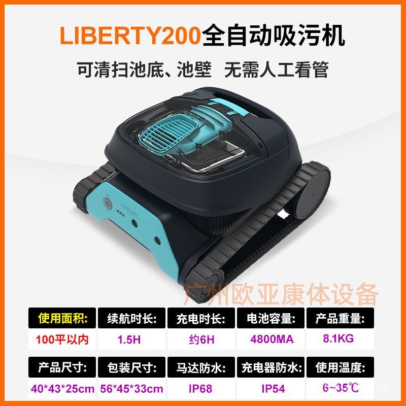 Dolphin Swimming Pool Automatic Stain Absorber Underwater Cleaning ...