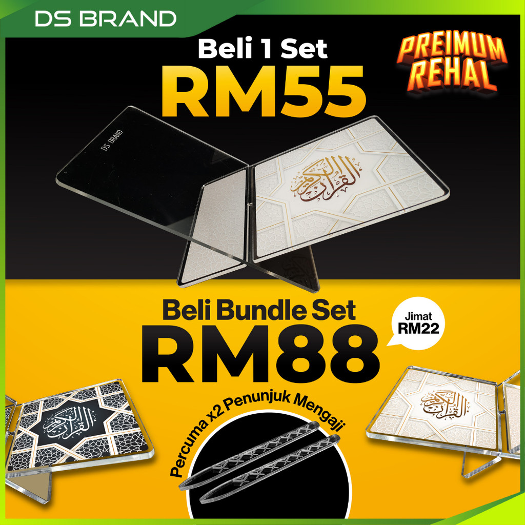 Premium Acrylic Rehal Rak Al-Quran Lipat Murah Kualiti Tinggi DS BRAND ...