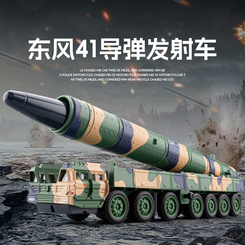 1: 50 Dongfeng 41 Missile Launch Car Alloy Car Model Launchable Rocket ...